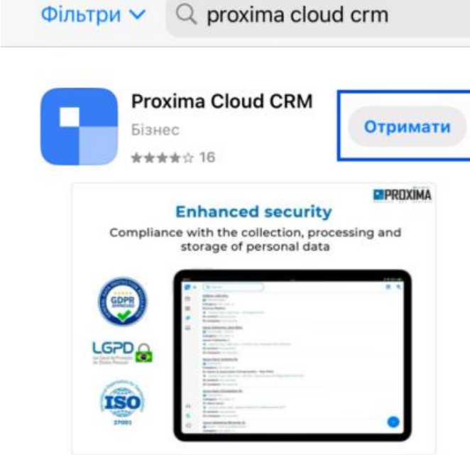 Відеодзвінки (WebRTC) – Proxima Research Ukraine