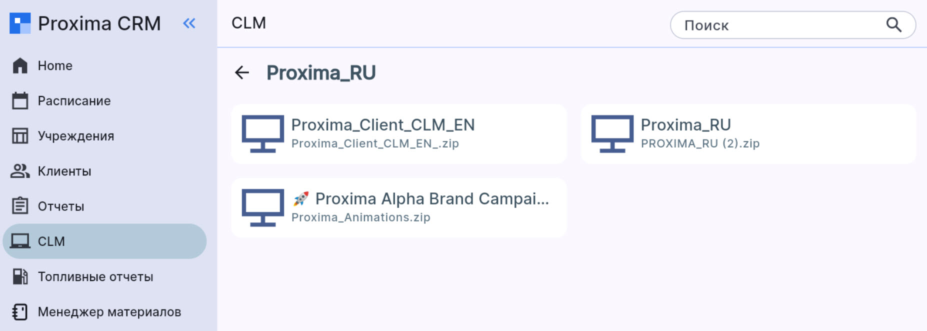 CLM – Proxima Research