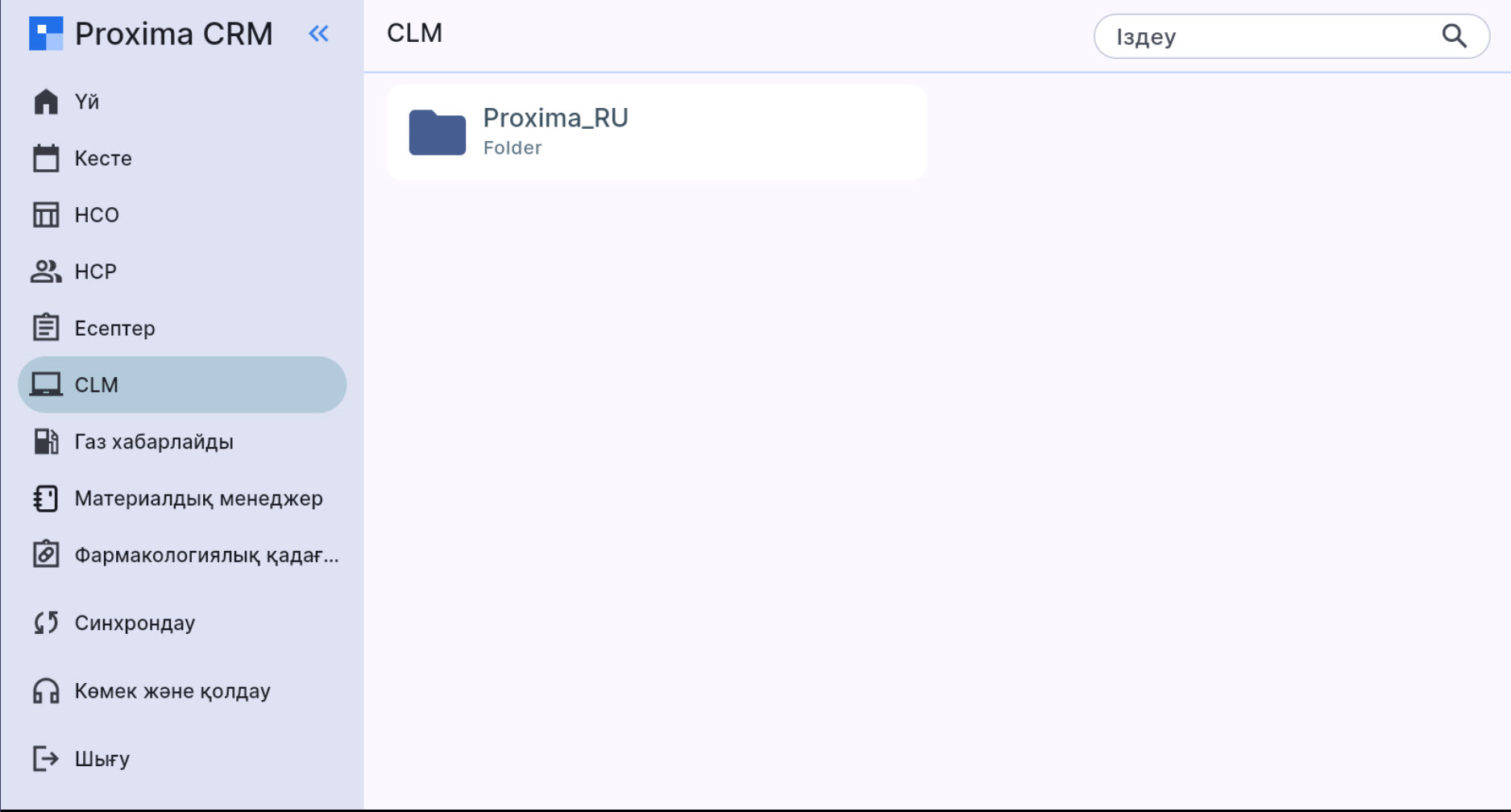 CLM – Proxima Research Qazaqstan